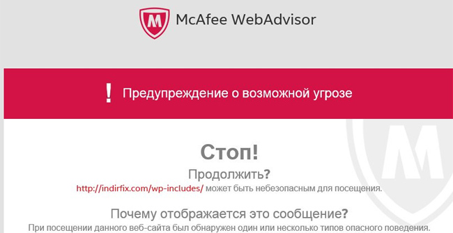 McAfee released the WebAdvisor extension for Microsoft Edge