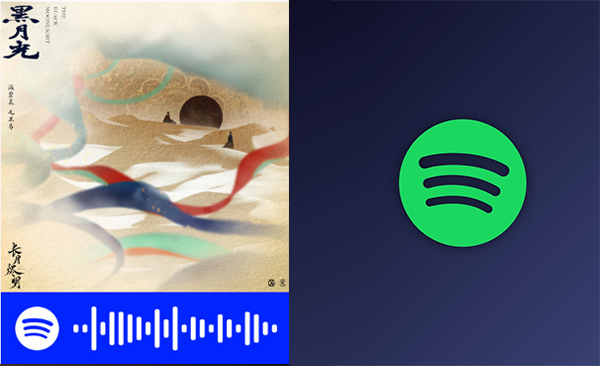 How to create Spotify QR codes for songs and playlists is